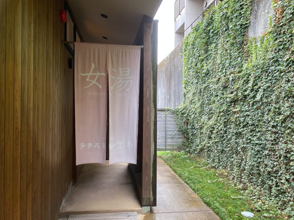 communal-bath-hotspring-beppu | Terrace Beppu